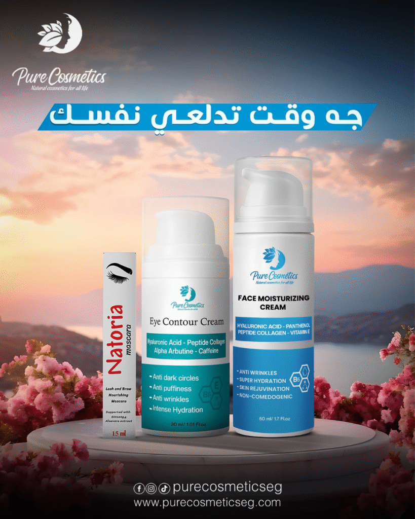The Trio of Face Beauty (Colorless Mascara) - purecosmeticseg.com